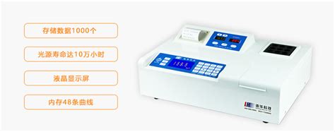 连华科技测定仪5B 6C V7 水质多参数检COD氨氮总磷三参数一体机 阿里巴巴
