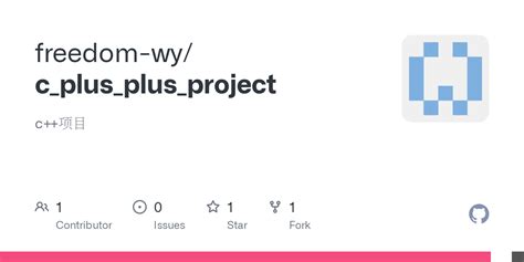 GitHub freedom wy c plus plus project c 项目