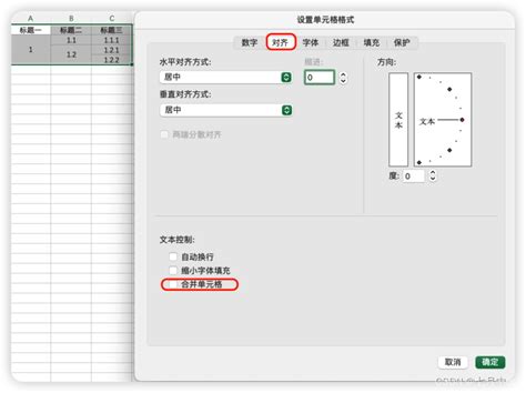 excel如何取消合并单元格并自动填充值 excel取消单元格合并后自动填充不能实现 csdn博客
