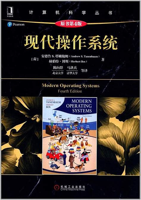 合同审查思维体系与实务技能（第2版）epubmobiazw3格式电子书下载，作者：张海燕 读书派
