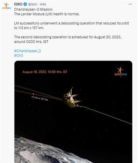 Chandrayaan 3 Taking Another Step Closer To Moon Vikram Lander