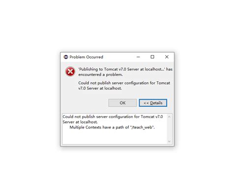 Vivado常见问题之实验箱连接出错 Labtoolstcl 44 494 There is no active target