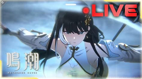 千鶴艾爾莎鳴潮EP26 是不是該轉頭拉白芷XD 06 16亞服Asia YouTube