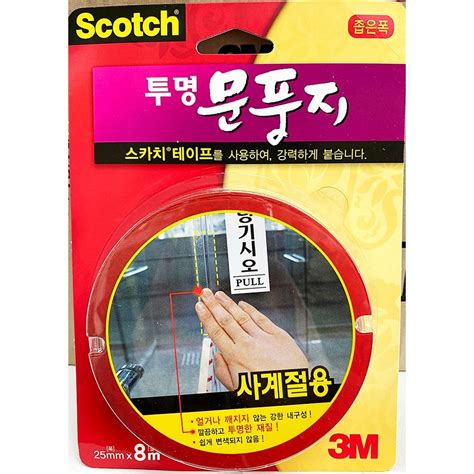 3m 문풍지 스카치 투명 8m 좁은폭 X24개 틈막이 홈플러스 택배배송