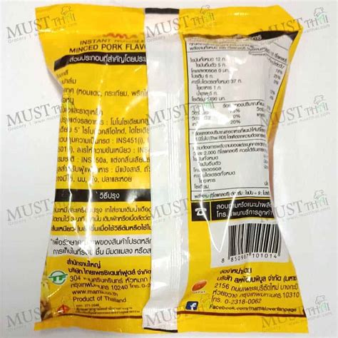 Instant Noodles Minced Pork Moosab Thai Grocery Online