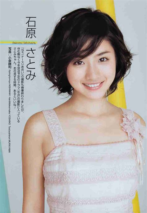 どんなヘアスタイルもカワイイ石原さとみの髪型画像まとめ｜エントピ