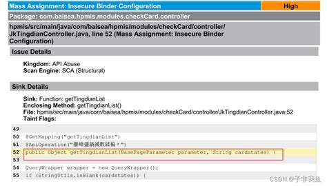 解决高风险代码：mass Assignment Insecure Binder Configuration Csdn博客