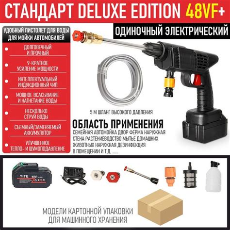 Мойка для авто высокого давления портативная аккумуляторная/300 Вт ...