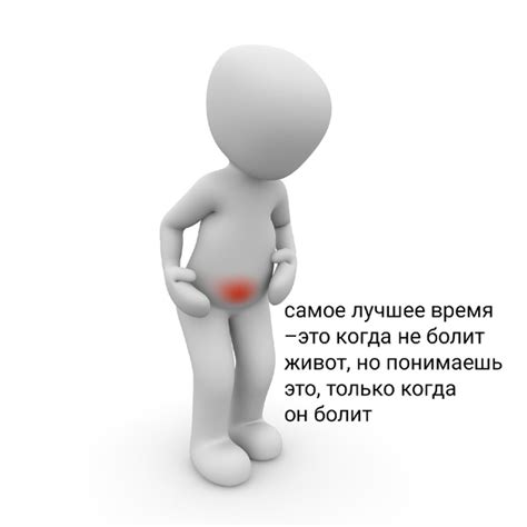Боль Пикчи с 3Д человечками ВКонтакте