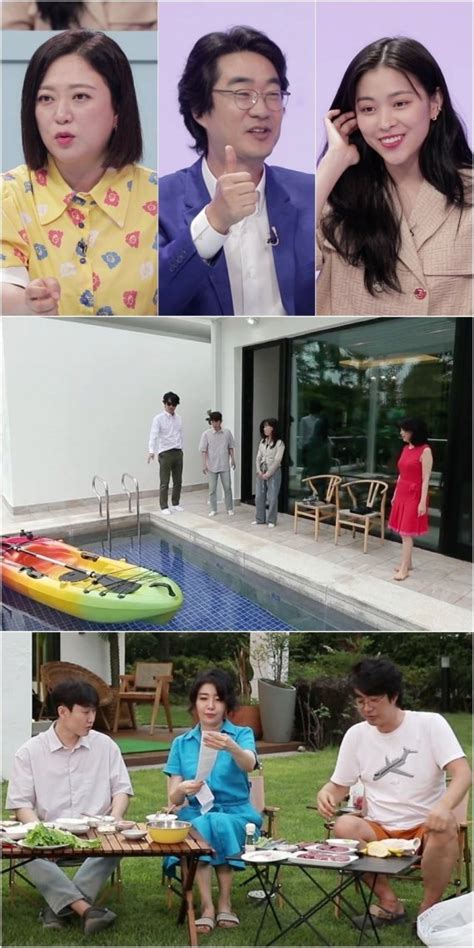 홍혜걸 제주도 300평 고급 집 공개여에스더 카드로 8500만원 플렉스 파이낸셜뉴스