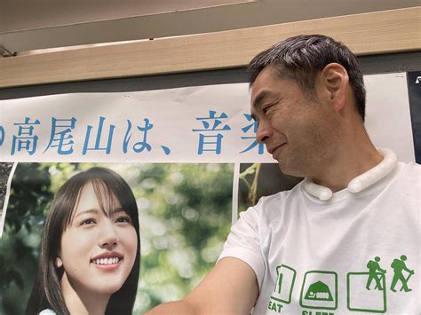高尾山 とってぃーさんの高尾山・陣馬山・景信山の活動データ Yamap ヤマップ