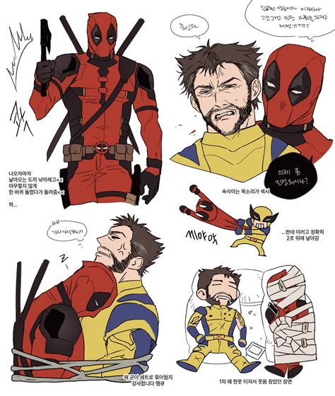 Gugusam0 Deadpool Wolverine X Men Deadpool And Wolverine Deadpool Series Marvel
