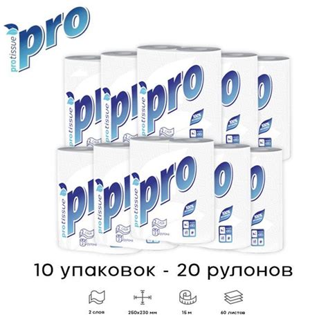 Protissue Бумажные полотенца купить с доставкой по выгодным ценам в интернет магазине Ozon