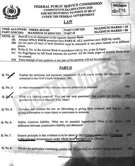 Css Paper Law 2020 Jahangirs World Times
