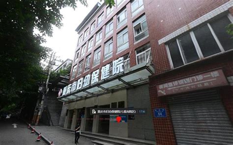 2022全国十大生殖中心排名，北医三院、上海九院均上榜 柚喜