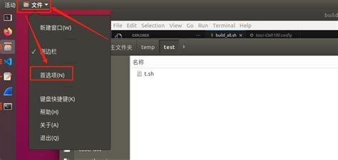 Ubuntu 双击sh脚本文件有时候显示运行有时候直接被gedit打开 悟透 博客园