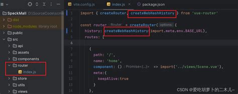 【vue3】nfig ts js 打包部署后页面白屏 vue3 vite 空白 csdn博客