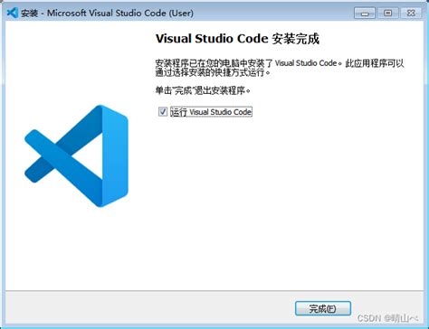Vscode使用 Csdn博客