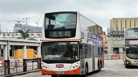 著廢氣燈｜香港巴士 Hong Kong Bus 九巴 Kmb 41 號線 Adl Enviro 500 Zf Atee11 Re6087