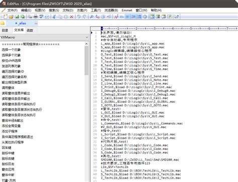 zw3d macro language templates macros zw3d forum