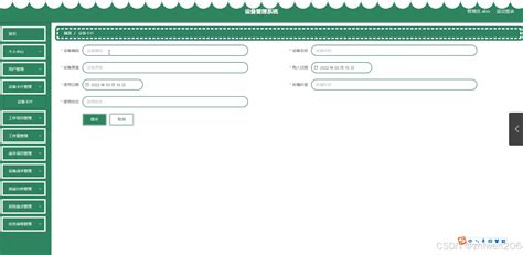 基于nodejsvue设备管理系统程序论文开题报告 计算机毕业设计vue Nodejs 设备状态可视化监控 Csdn博客