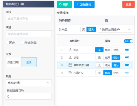 Crm系统公海客户线索自动分配线索公海 Csdn博客