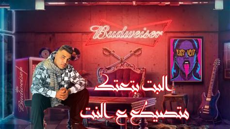 البت بتعتك متصيطه ع النتاسلام كابونجا الترند الجديده Youtube