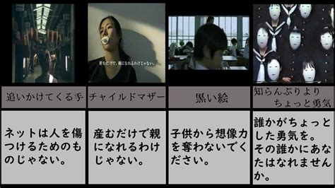 Ac怖いは俺の嫁