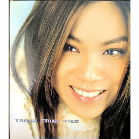 華語唱片 Cd 蔡健雅 記念 紀念 含外紙盒 蝦皮購物