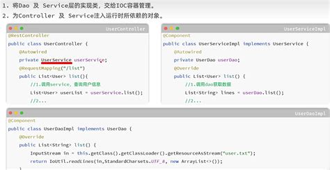 Javaweb的三层架构、分层解耦java 三层解耦 Dao Csdn博客