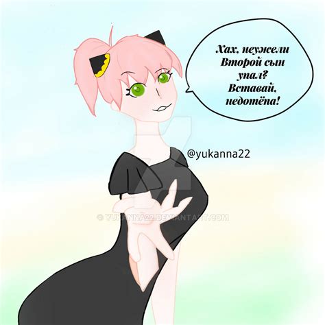 Anya Forger Aged Up By Yukanna22 On Deviantart