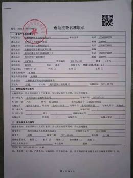 安徽联鹏瓶盖包装有限公司丨安徽联鹏制盖丨联鹏制盖丨联鹏瓶盖