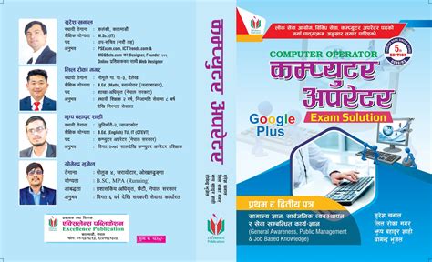 It Learing Point What Are External Hardware Components External