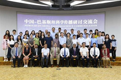 Sayyed Paras On Linkedin Science China Initiative Communications