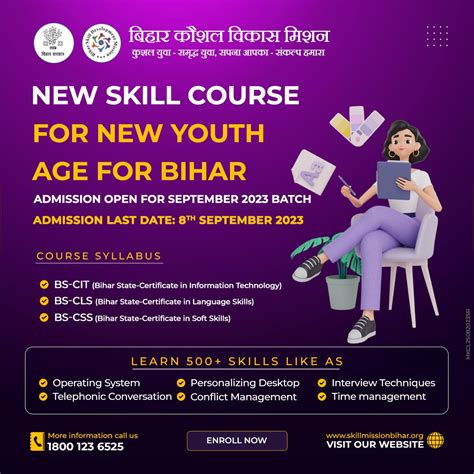 Bsdm Kyp New Skill Course For New Youth Age For Bihar