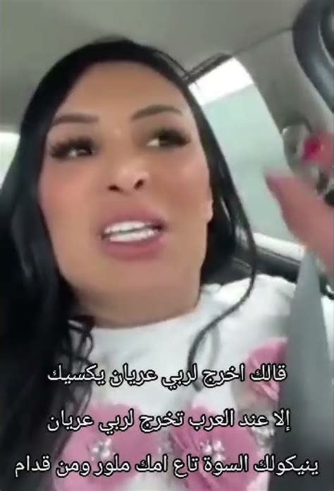 Diva Rebecca ريبيكا اخرج لربي عريان يكسيك Youtube