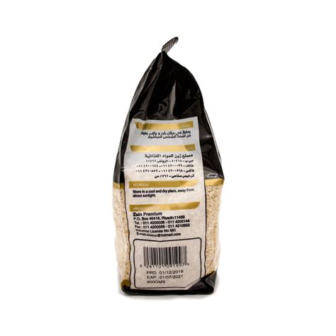 Urad Dal – ADETCO : Arabian Developent Company For Trading
