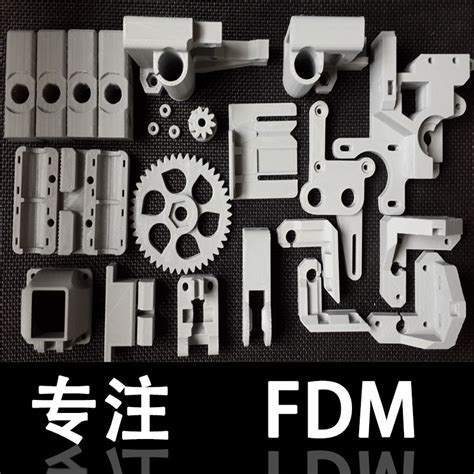 3d打印服务模型定制fdm代打塑料小批量abs加工pla制作生产加工asa 虎窝淘