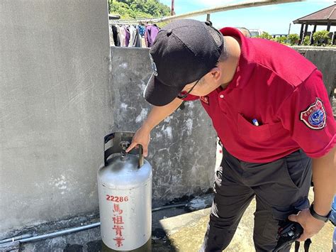 北竿后澳一民宅疑換瓦斯沒鎖緊險釀災 馬祖日報