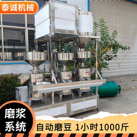 J Hautomatic Pulping Machine Combination Large And Small Soaking And