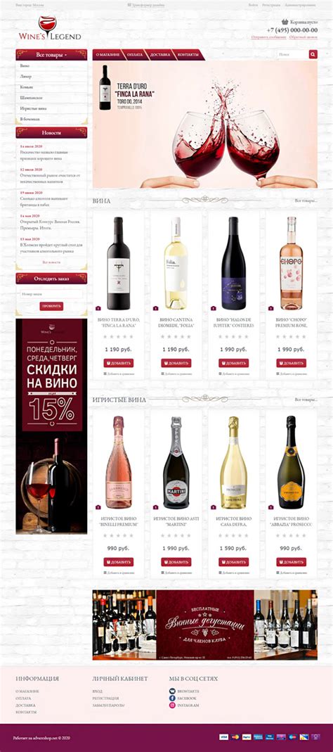 Шаблоны для интернет магазина — Advantshop