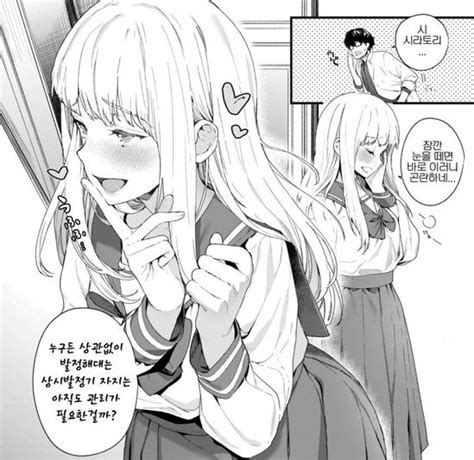 ㅆㄷ 10년만에 다시만난 소꿉친구 로맨스 만화 만화 그리기 백합 그림