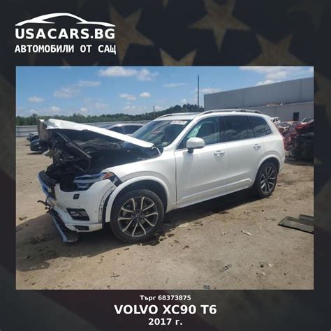 Volvo Xc90 T6 2017 Бензин 20l 4 Usacarsbg