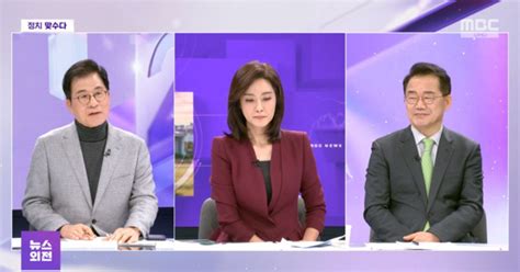 뉴스외전 정치 맞수다 국힘 혁신위원 사퇴설‥인요한 혁신위에 무슨 일이