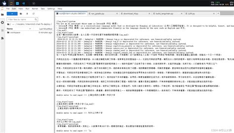 书生·浦语大模型实战营 第五课作业 csdn博客