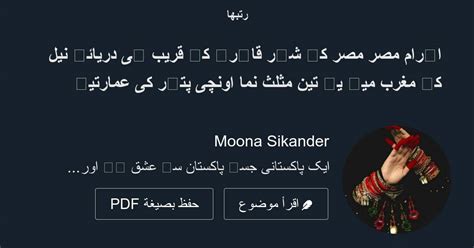 اہرام مصر مصر کے شہر قاہرہ کے قریب ہی دریائے نیل کے مغرب میں یہ تین