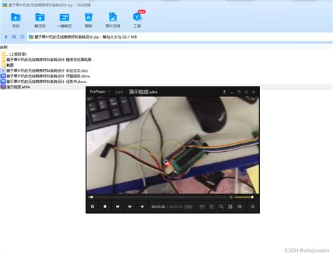基于单片机的无线病房呼叫系统设计基于单片机的呼叫控制系统 Csdn博客