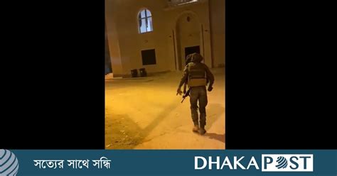 আজানের সময় মসজিদে গ্রেনেড নিক্ষেপ ইসরায়েলি সেনার ভিডিও