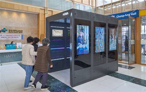 중앙대병원 스마트 에어샤워 게이트 도입