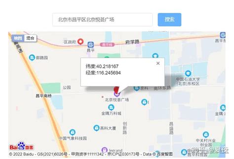 在vue中使用vue Baidu Map获取经纬度和搜索地址 知乎